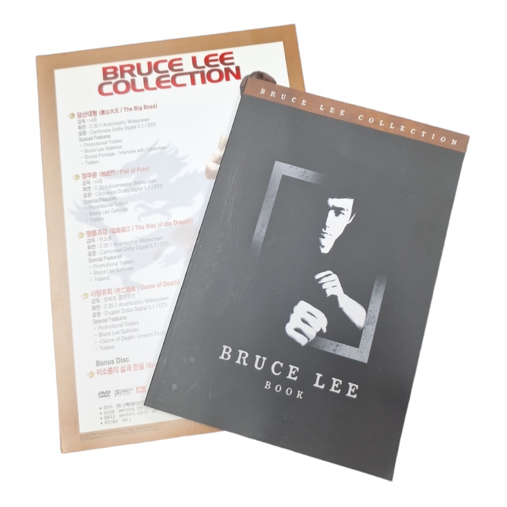 Pre-owned Bruce Lee Spectrum Collection Limited Edition **SALE** - Own4Less